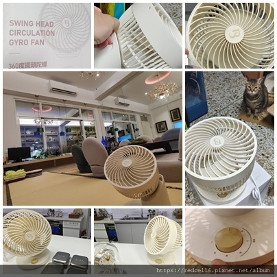 夏日清涼好幫手-德國巴慕斯BAMOUSSE 360度擺頭陀螺循環扇（BMS-GS2395）體驗心得分享 - REDCELL6-KYOMAX部落格 - FashionGuide 華人時尚專業評鑑