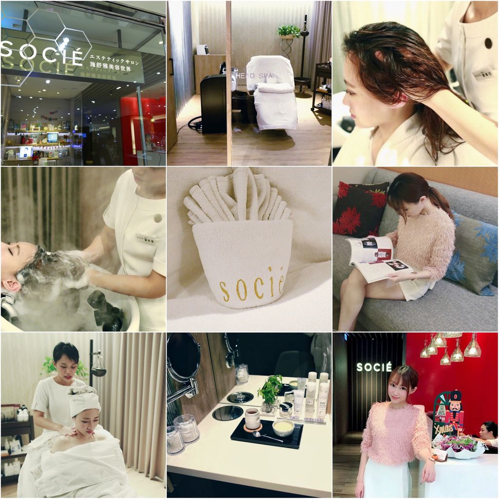 【保養】一試成主顧的日本 SOCIE施舒雅 享受頂級頭皮紓壓Head SPA - i am 曉琪拉 ♥部落格 - FashionGuide ...