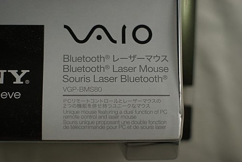 [分享]Sony VAIO VGP-BMS80 - 遠端操作專用藍芽雷射鼠 - 鄭蛋蛋的3C部落格部落格 - FashionGuide 華人 ...