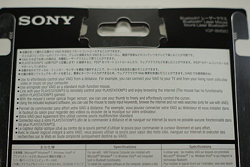 [分享]Sony VAIO VGP-BMS80 - 遠端操作專用藍芽雷射鼠 - 鄭蛋蛋的3C部落格部落格 - FashionGuide 華人 ...