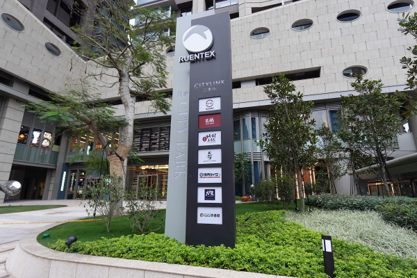 三重citylink值得逛嗎？三重citylink櫃位位置、開幕優惠一次看 ，三重citylink交通、停車場，三重citylink怎麼去不 ...