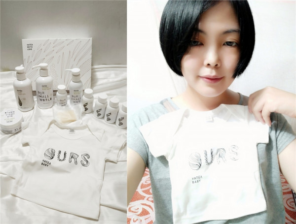 護膚 ｜給孩子最好的呵護 ，VATÉA 媽媽寶寶彌月新生組，超級無敵可愛 - Cookie The Style餅乾小姐部落格 ...